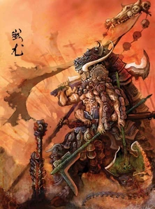 Chiyou (mythology) | Villains Wiki | Fandom