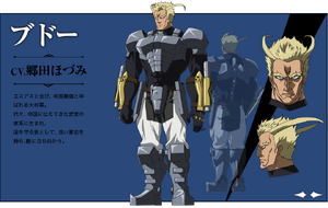 General Budo | Villains Wiki | Fandom