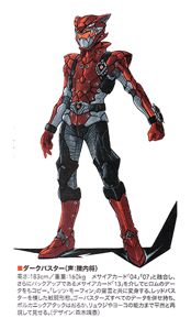 Enter/Gallery | Villains Wiki | Fandom