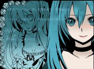 Third Alice | Villains Wiki | Fandom