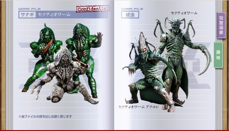 Sectio Worm | Villains Wiki | Fandom