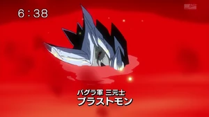 Blastmon/Gallery | Villains Wiki | Fandom