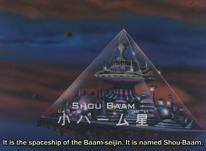 Baam Empire | Villains Wiki | Fandom