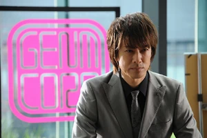 Masamune Dan/Gallery | Villains Wiki | Fandom