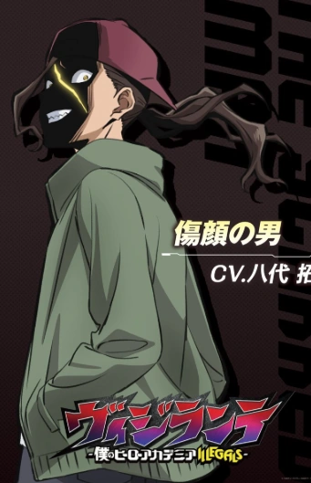 Number 6 (My Hero Academia) | Villains Wiki | Fandom