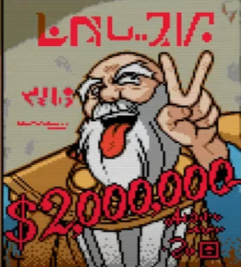 Muttonhead | Villains Wiki | Fandom