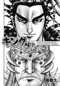 Ko Chou | Villains Wiki | Fandom