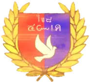 Panau | Villains Wiki | Fandom