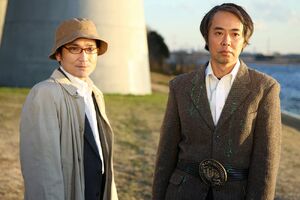 Kamata | Villains Wiki | Fandom