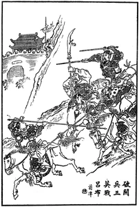 Lu Bu/Gallery | Villains Wiki | Fandom
