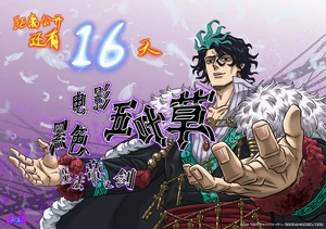 Conrad Leto/Gallery | Villains Wiki | Fandom