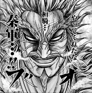 Ren Pa/Gallery | Villains Wiki | Fandom