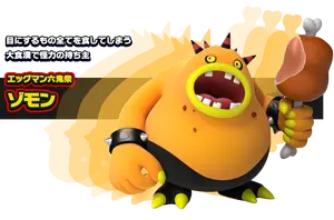 Zomom/Gallery | Villains Wiki | Fandom