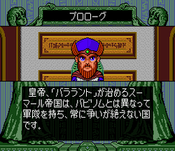 Balarant | Villains Wiki | Fandom