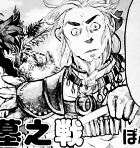 Meng Huo/Gallery | Villains Wiki | Fandom