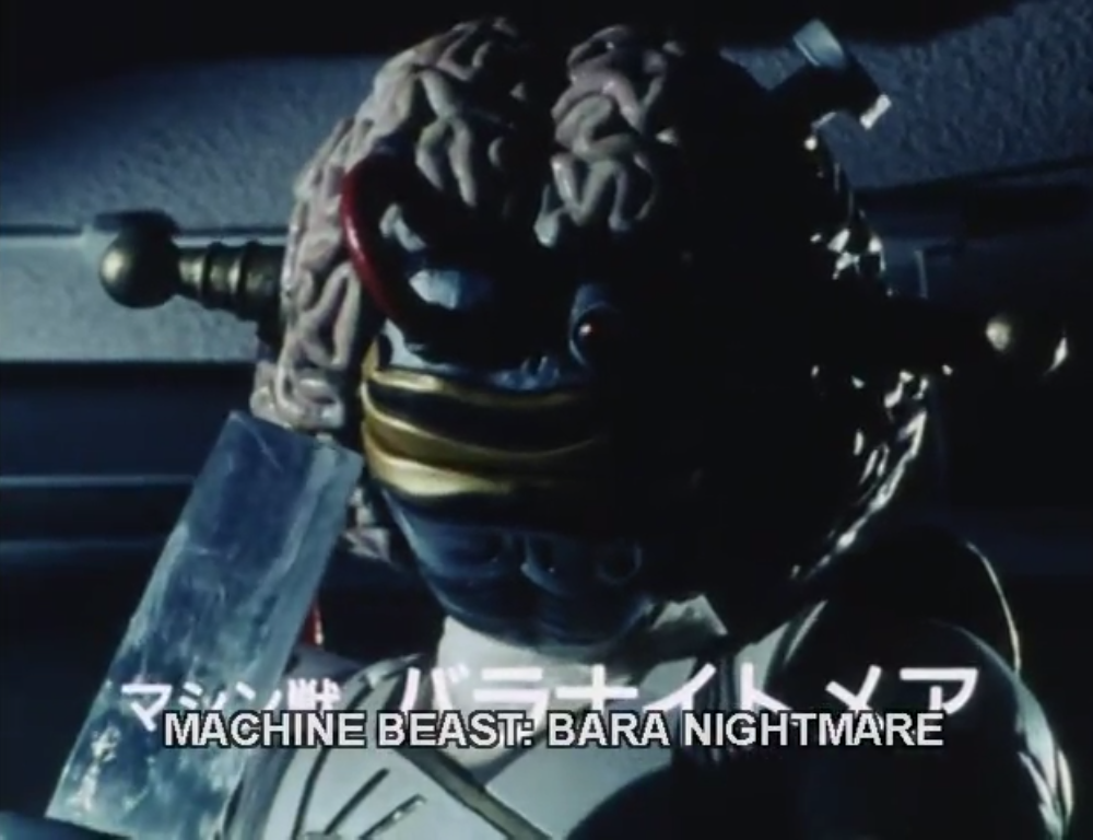 Bara Nightmare | Villains Wiki | Fandom