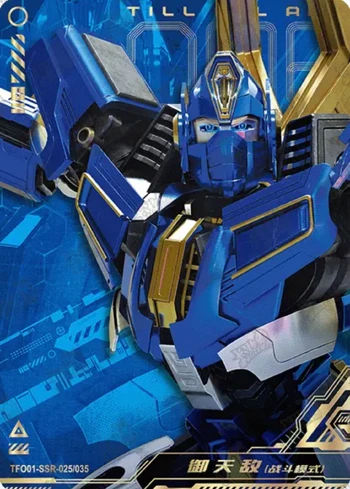 Sentinel Prime (Transformers One) | Villains Wiki | Fandom