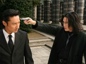 Reiji Nogi/Gallery | Villains Wiki | Fandom