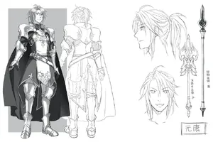 Motoyasu Kitamura/Gallery | Villains Wiki | Fandom