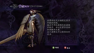 Credo | Villains Wiki | Fandom