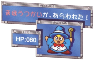 Computer Virus | Villains Wiki | Fandom