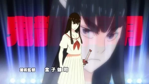 Satsuki Kiryūin/Gallery | Villains Wiki | Fandom