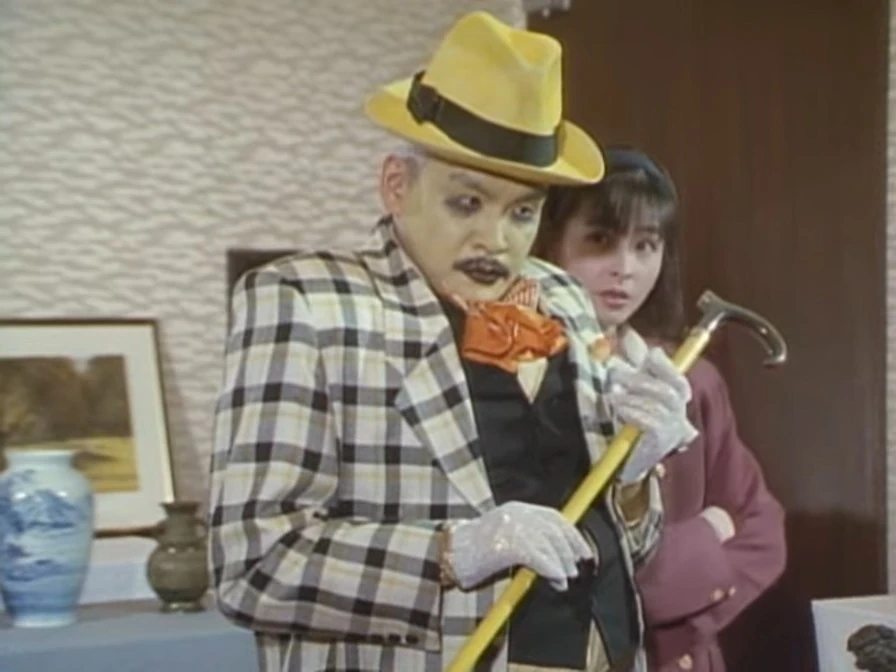 Sakakura | Villains Wiki | Fandom