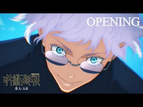 Toji Fushiguro/Gallery | Villains Wiki | Fandom