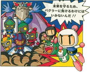 Buggler/Gallery | Villains Wiki | Fandom