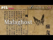 Malaghost (Monstrous Me) | Villains Wiki | Fandom