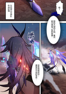 Benares/Gallery | Villains Wiki | Fandom