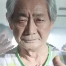 Park Il-do | Villains Wiki | Fandom