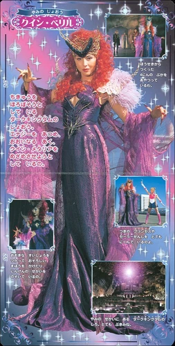 Queen Beryl | Villains Wiki | Fandom