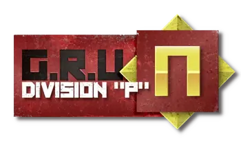 GRU Division "P" | Villains Wiki | Fandom