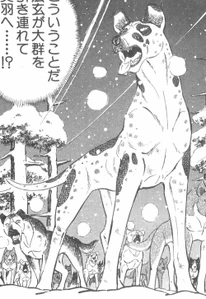 Genba | Villains Wiki | Fandom