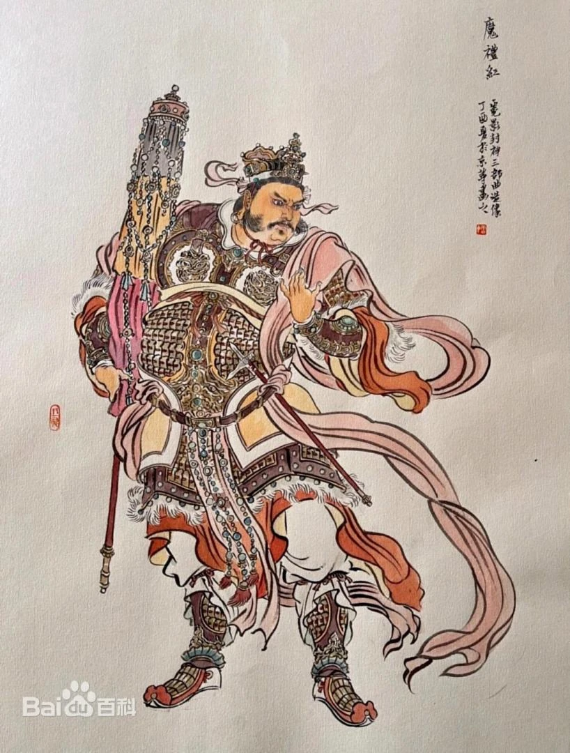 Molihong | Villains Wiki | Fandom