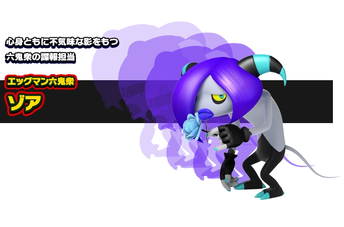 Zor (Sonic the Hedgehog)/Gallery | Villains Wiki | Fandom