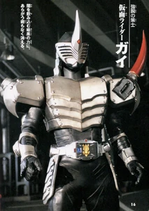 Jun Shibaura/Gallery | Villains Wiki | Fandom