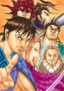 Kan Ki/Gallery | Villains Wiki | Fandom