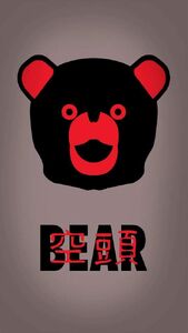 DJ (RWBY) | Villains Wiki | Fandom