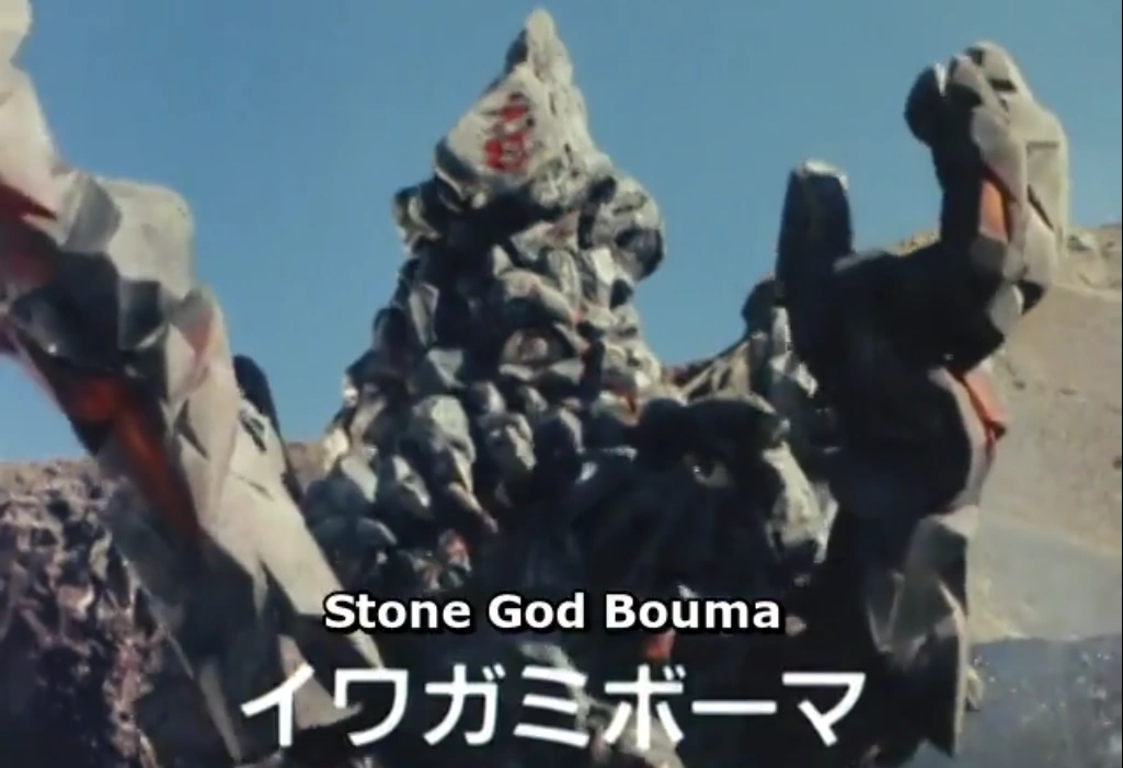 Stone Bohma | Villains Wiki | Fandom