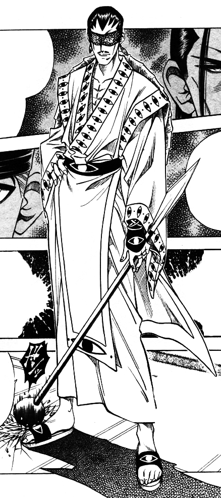 Uonuma Usui | Villains Wiki | Fandom