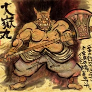 Otakemaru | Villains Wiki | Fandom