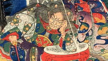 Otakemaru | Villains Wiki | Fandom