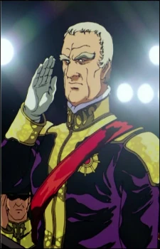 Meitzer Ronah | Villains Wiki | Fandom