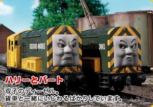 'Arry and Bert/Gallery | Villains Wiki | Fandom