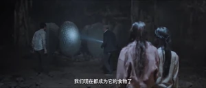 Pangu Pythons | Villains Wiki | Fandom