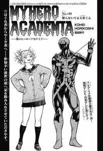 Himiko Toga/Gallery | Villains Wiki | Fandom