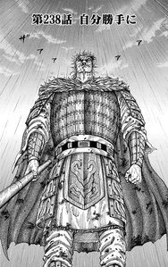 Ren Pa/Gallery | Villains Wiki | Fandom