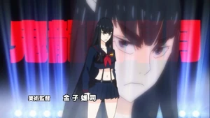 Satsuki Kiryūin/Gallery | Villains Wiki | Fandom